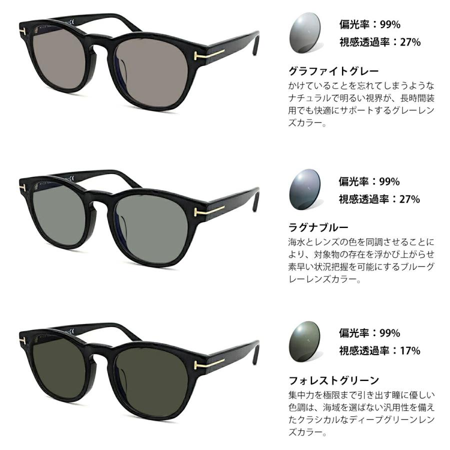 トムフォード 偏光 サングラス RARTS FT5543FB (TF5543FB) col.001 50mm TOM FORD アジアン ...