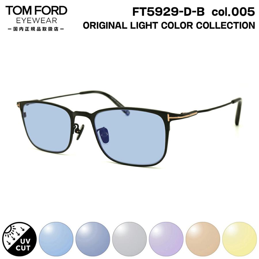 トムフォード サングラス ライトカラー FT5929DB (TF5929DB) col.005 51mm TOM FORD アジアンフィット ...