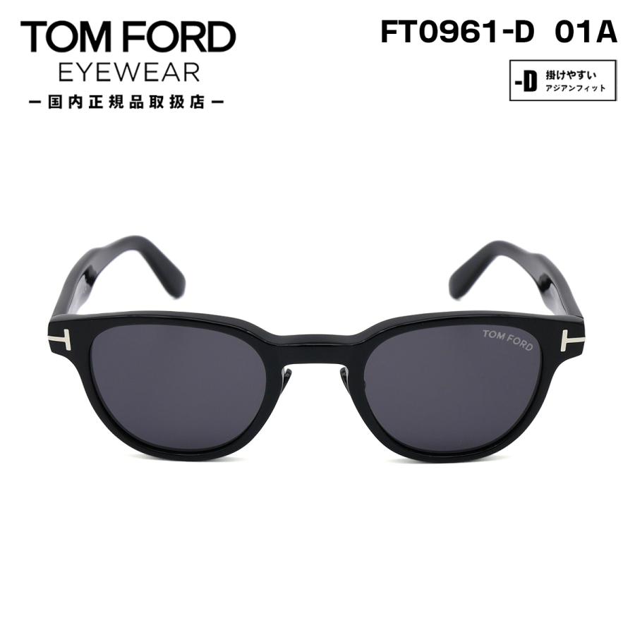 トムフォード サングラス FT0961D (TF961D) 01A TOM FORD トムフォード サングラス FT0961D (TF961D) 01A TOM FORD