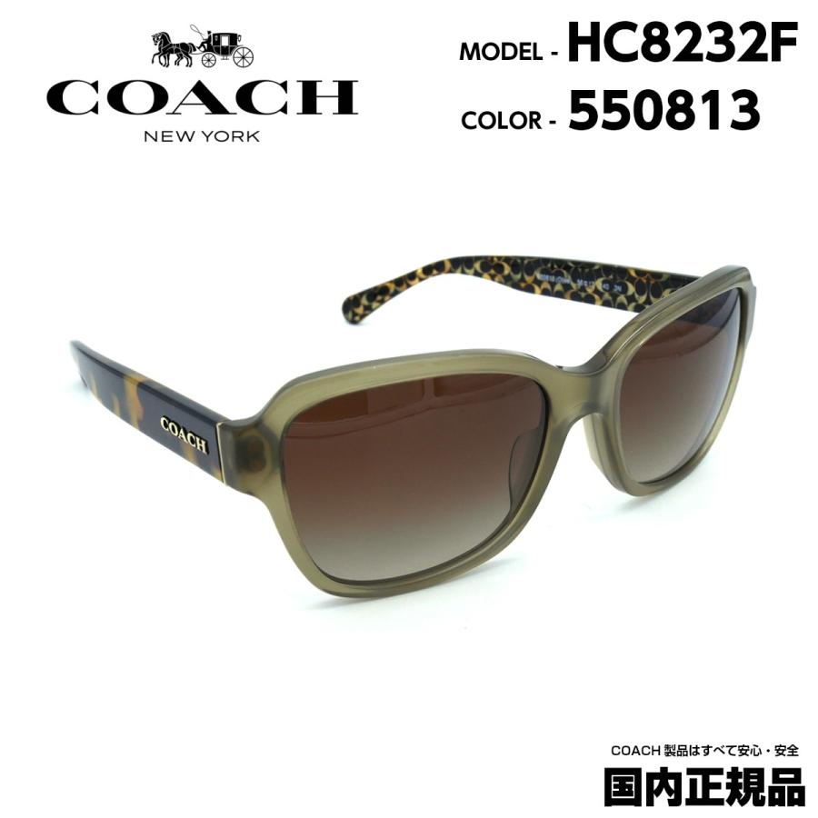 COACH コーチ サングラス ブランド HC8232F 550813 UVカット アジアンフィット 正規品 : グラシズ - 通販 ...