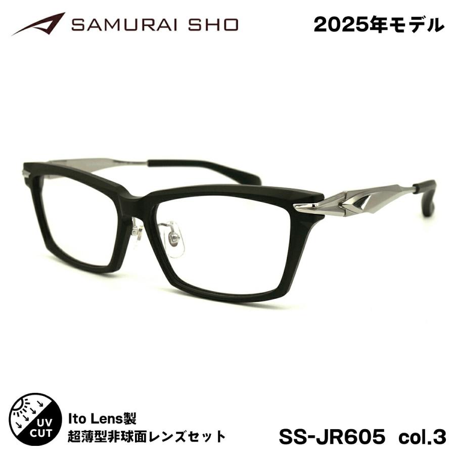 サムライ翔 2025 度付きレンズセット SS-JR605 col.3 57mm SAMURAI翔 令和 仁 No.R11 ニューオーブル167AS 大きいサイズ メンズ レディース UV ...