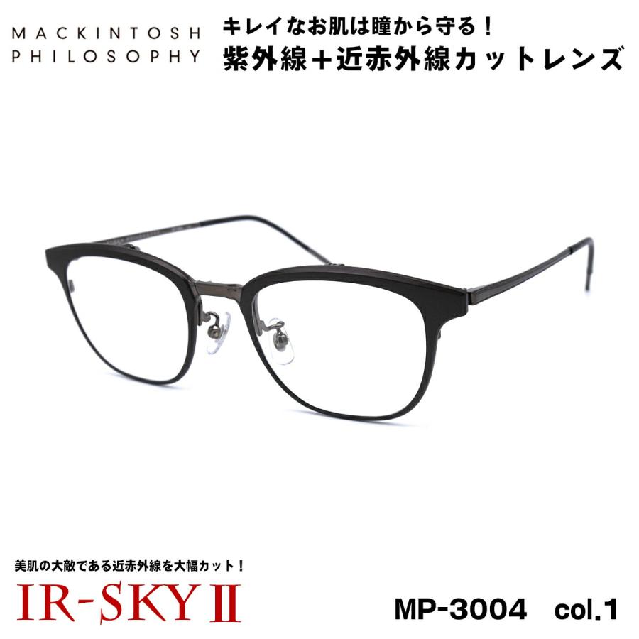 MACKINTOSH PHILOSOPHY（マッキントッシュフィロソフィー） 美肌ケア