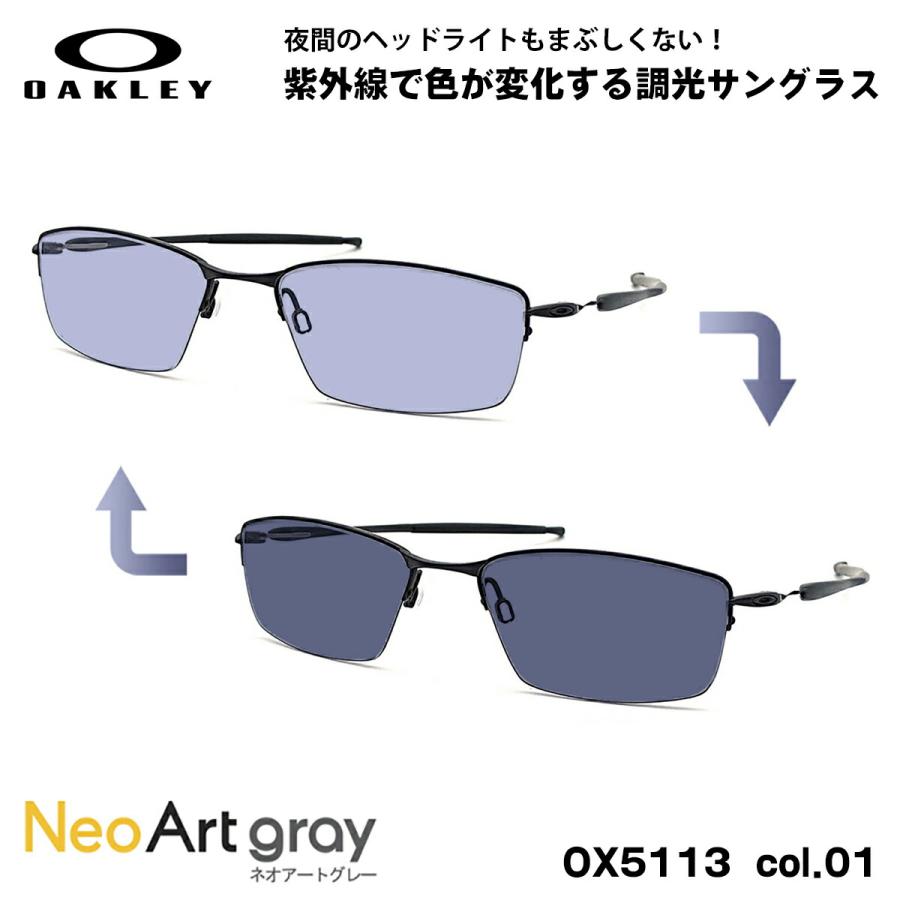 オークリー 調光 サングラス ネオアート OX5113 01 54mm OAKLEY LIZARD リザード UVカット : グラシズ ...