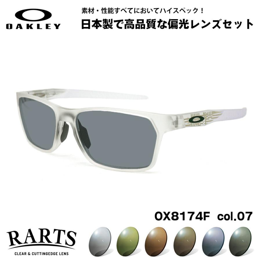 オークリー 偏光 サングラス OX8174F col.01 56mm OAKLEY HEX JECTOR (A) ヘックスジェクター ローブ ...