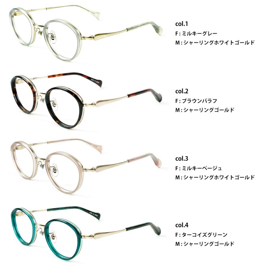 ターニング プラマ P-5509 全4色 45mm TURNING Plama 国産 日本製 鯖江 メガネ フレーム 谷口眼鏡 : p5509 : グラシズ - 通販 - Yahoo!ショッピング