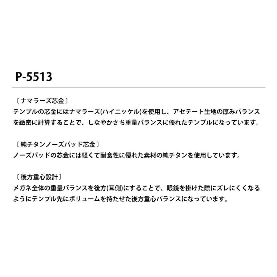 ターニング プラマ P-5513 4色 49mm TURNING Plama 国産 日本製 鯖江 メガネ フレーム 谷口眼鏡 : グラシズ - 通販 - Yahoo!ショッピング