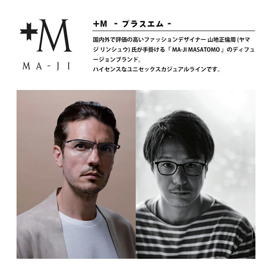 大きいサイズ メガネ PM-201 col.3 60mm +M プラスエム BIGサイズ