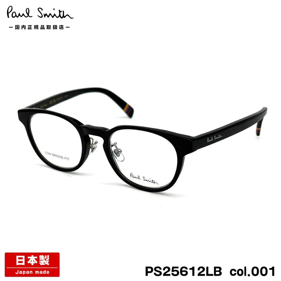 ポールスミス メガネ PS25612LB col.001 49mm Paul Smith NORTHCOTE 国内正規品 メンズ レディース ...