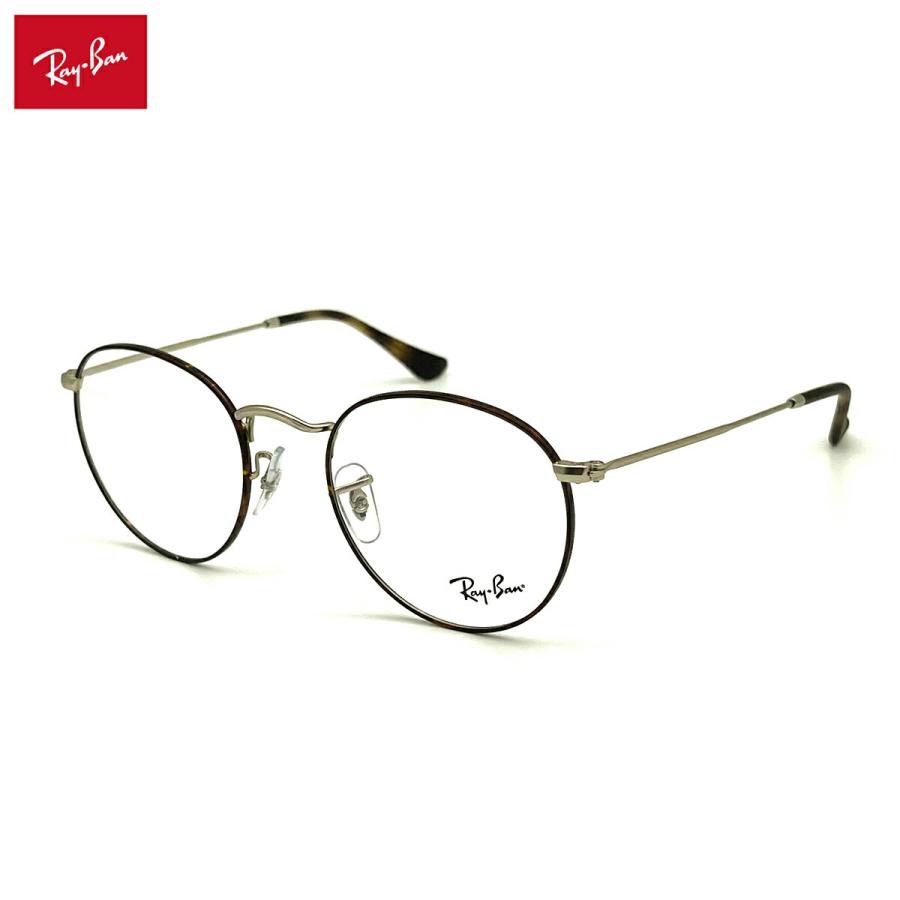 レイバン メガネ RX3447V (RB3447V) 3194 50mm Ray-Ban ROUND METAL ラウンドメタル フレーム ...