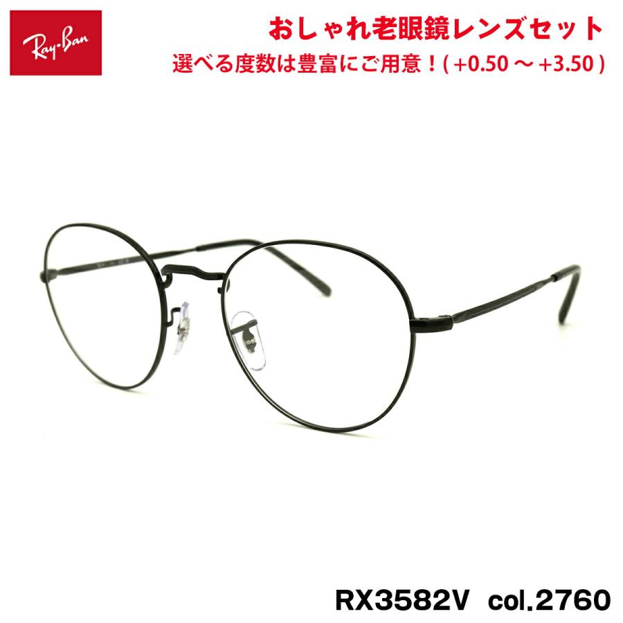 レイバン 老眼鏡 RX3582V (RB3582V) 2760 51mm Ray-Ban ROUNDMETAL ラウンドメタル ブルーライト ...