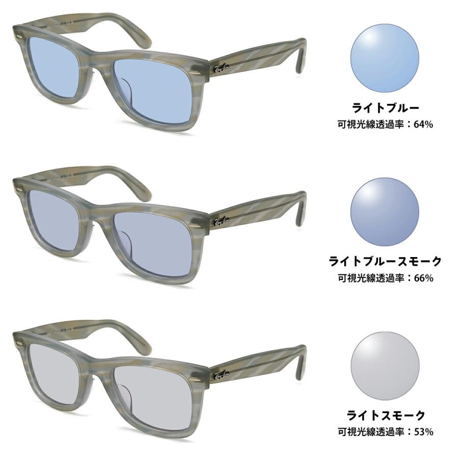ORIGINAL WAYFARER レイバン チェンジ サングラス ライトカラー Ray-Ban RX5121F (RB5121F) 8382 ...