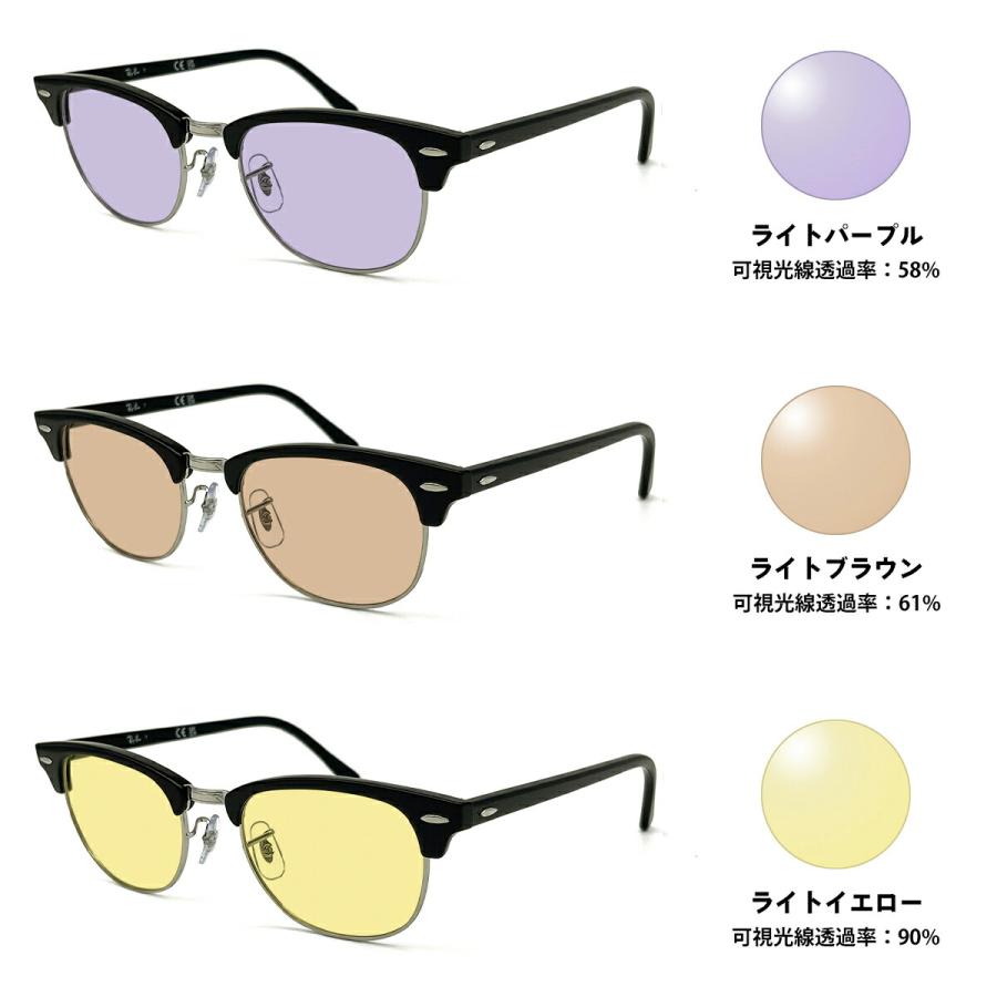 レイバン サングラス ライトカラー RX5154 (RB5154) col.2000 53mm Ray