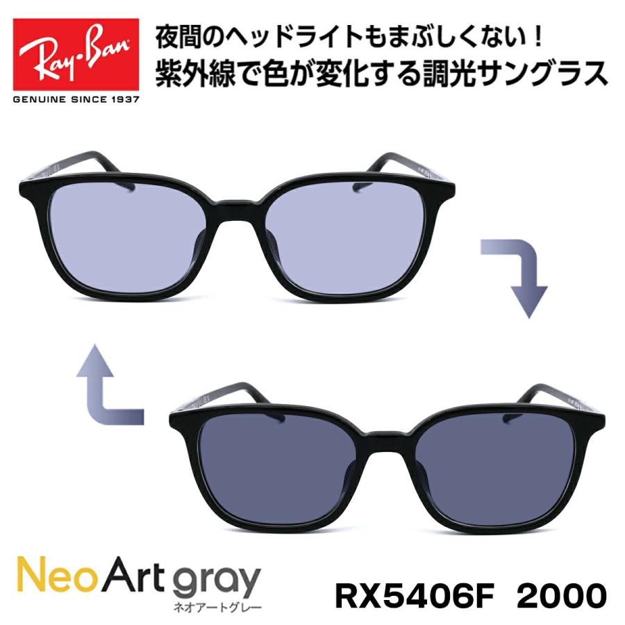 レイバン 調光 サングラス Ray-Ban RX5406F (RB5406F) 2000 54サイズ アジアンフィット ネオアート : グラ ...