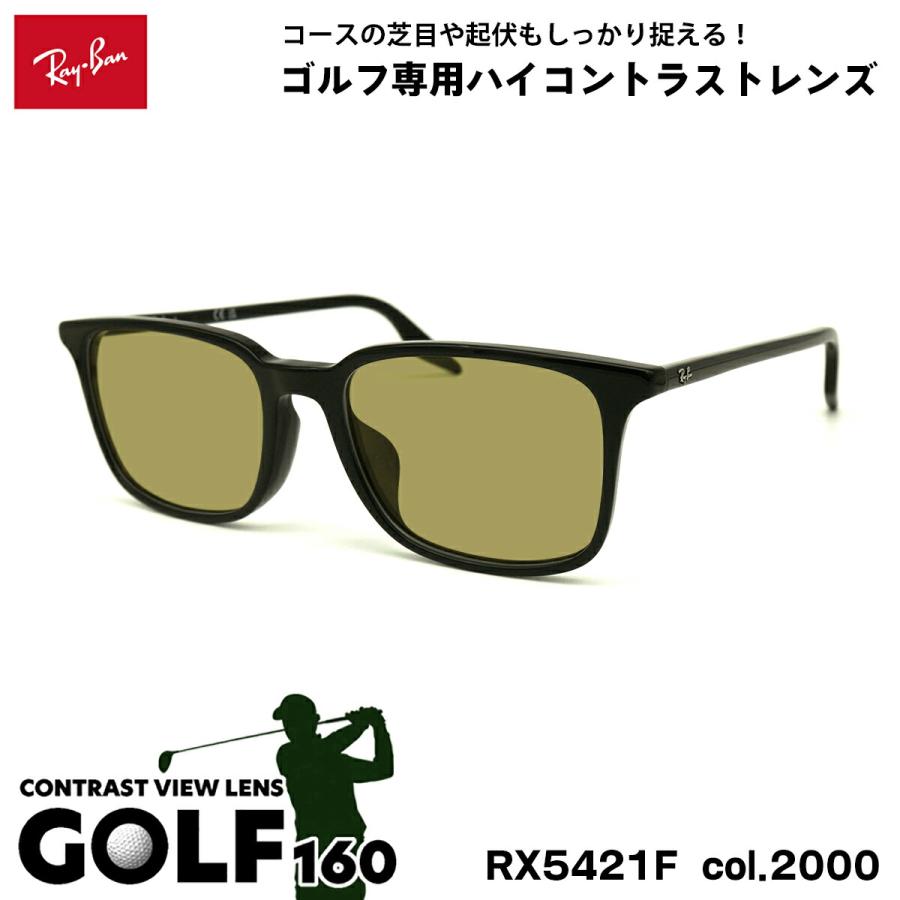 レイバン サングラス ゴルフ RX5421F (RB5421F) 2000 55mm Ray-Ban アジアンフィット UVカット : グラ ...