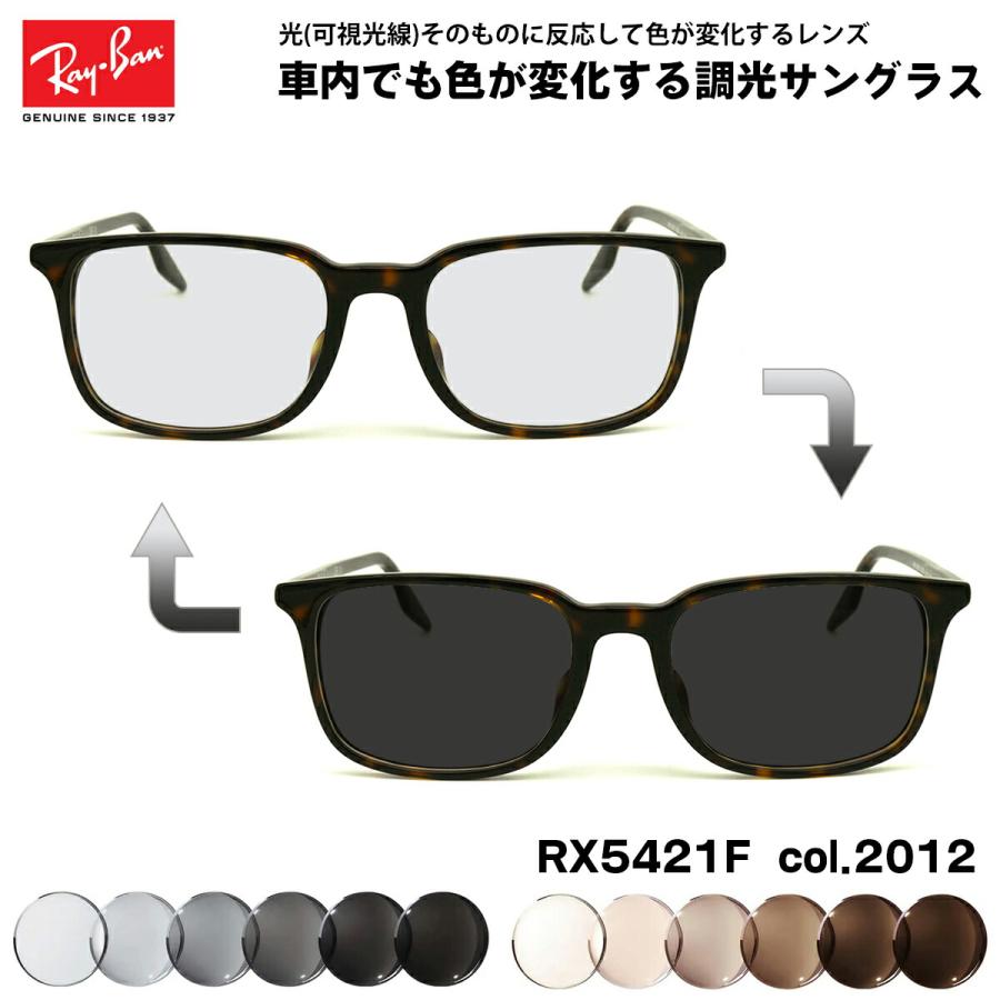 Ray-Ban（レイバン） 可視光調光 サングラス RX5421F (RB5421F) 2012 55mm Ray-Ban アジアンフィット ...