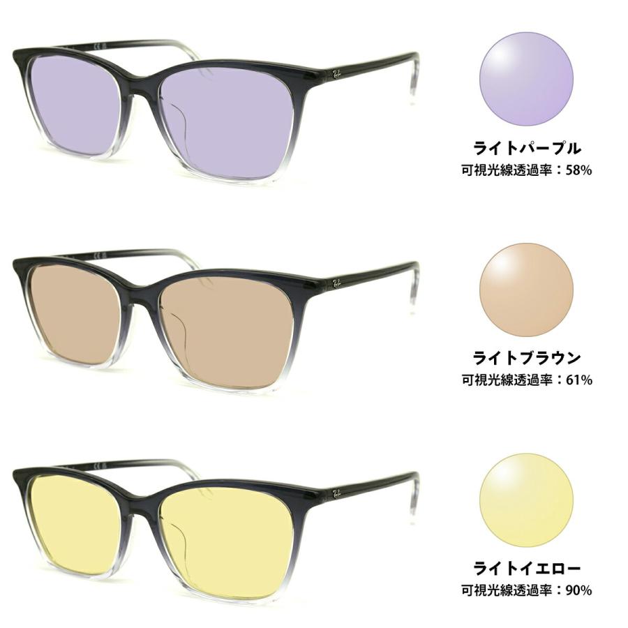 レイバン サングラス ライトカラー RX5422F (RB5422F) 8310 52mm Ray-Ban アジアンフィット UVカット ...