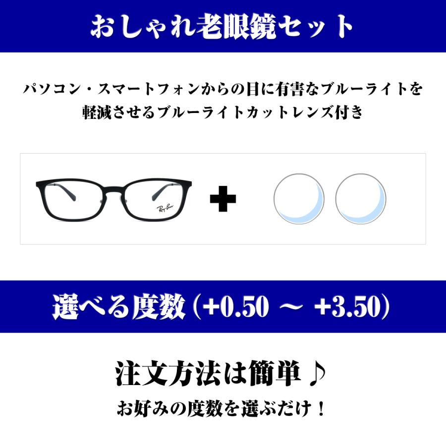 Ray-Ban（レイバン） メガネ 老眼鏡 RX7182D 2000 正規品 おしゃれ 度