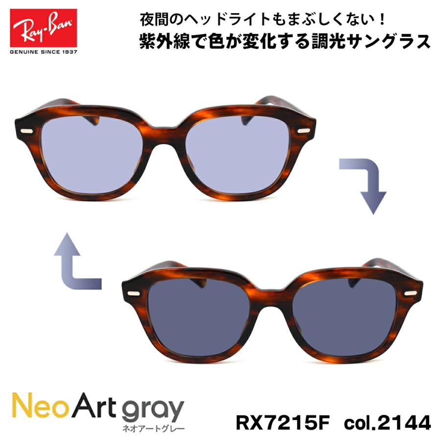 レイバン 調光 サングラス ネオアート RX7215F (RB7215F) 2144 51mm Ray-Ban ERIK エリック アジアン ...
