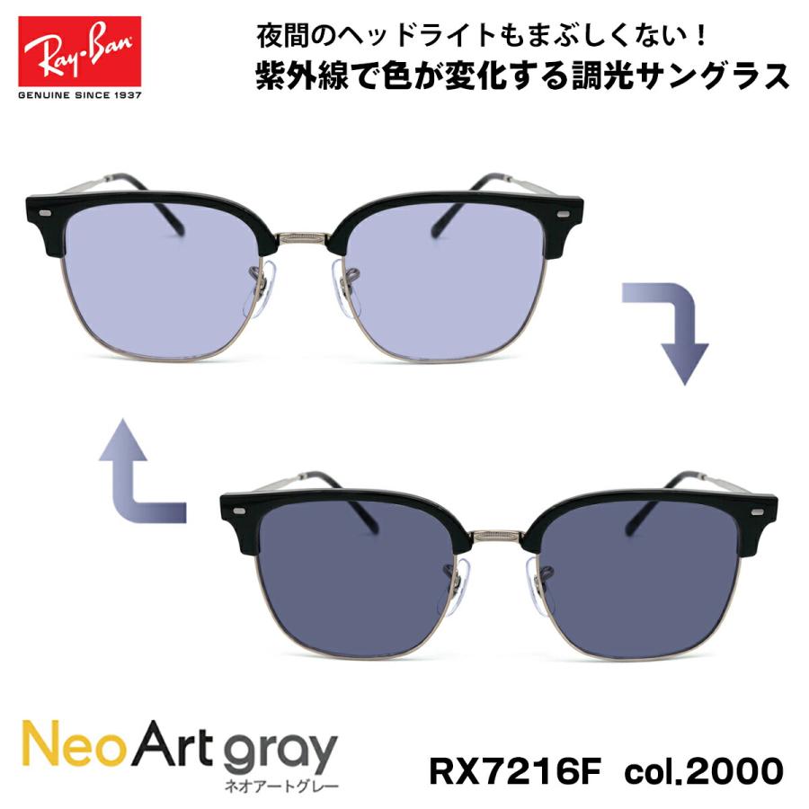 レイバン 調光 サングラス ネオアート RX7216F (RB7216F) col.2000 53mm Ray-Ban NEW ...