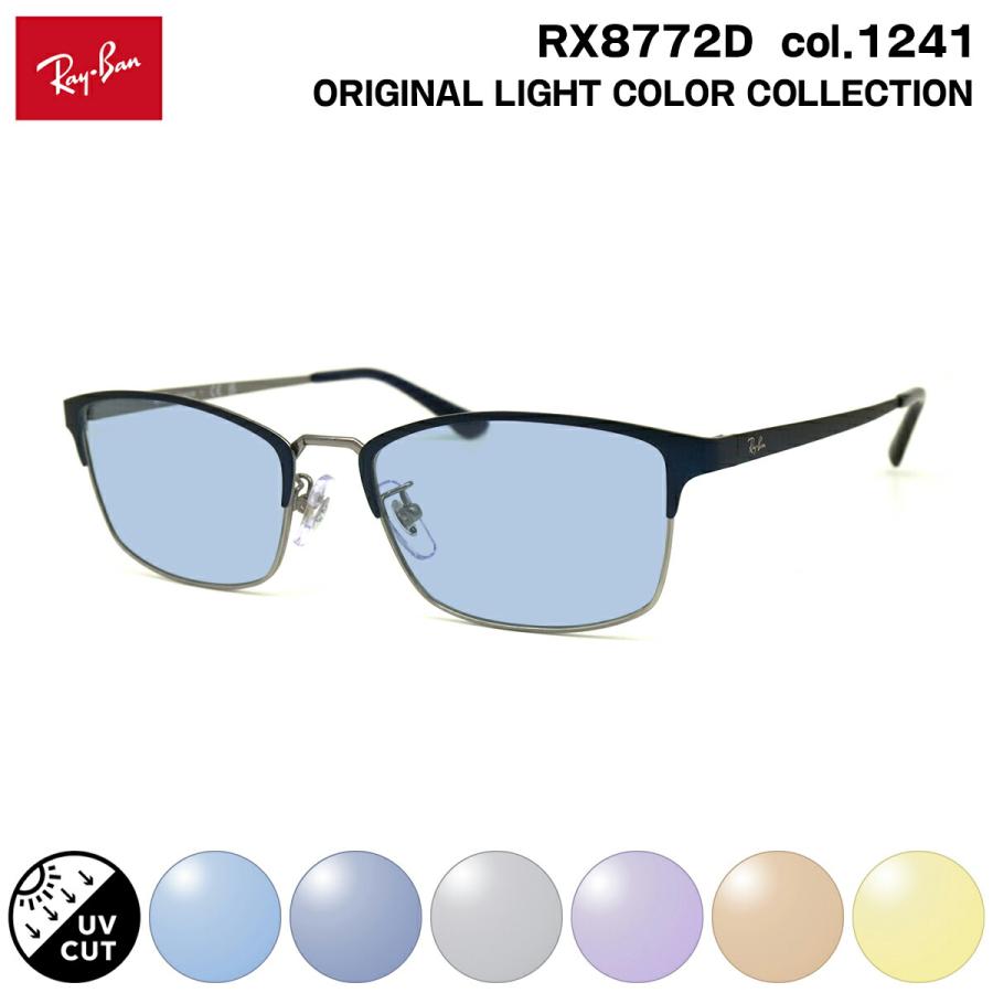 レイバン サングラス ライトカラー RX8772D (RB8772D) 1241 54mm Ray-Ban UVカット : グラシズ - 通販 ...