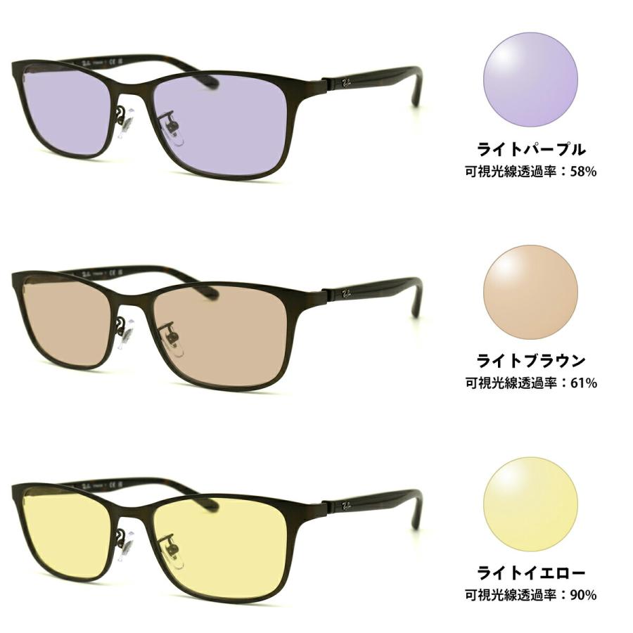 レイバン サングラス ライトカラー RX8773D (RB8773D) 1243 53mm Ray-Ban チタン UVカット : グラシズ - 通販 - Yahoo!ショッピング
