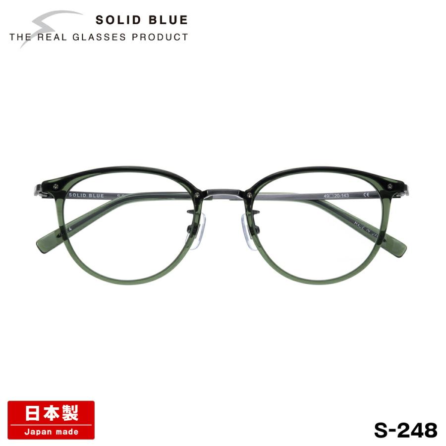 ソリッドブルー メガネ S-248 5色 49mm SOLID BLUE 日本製 鯖江 フレーム アセテート チタン 男性 メンズ : グラシズ - 通販 - Yahoo!ショッピング