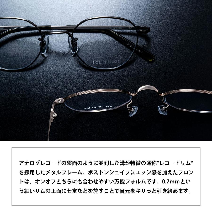 ソリッドブルー メガネ S-257 4色 48mm SOLID BLUE 日本製 鯖江 フレーム チタン 男性 メンズ : グラシズ - 通販 - Yahoo!ショッピング