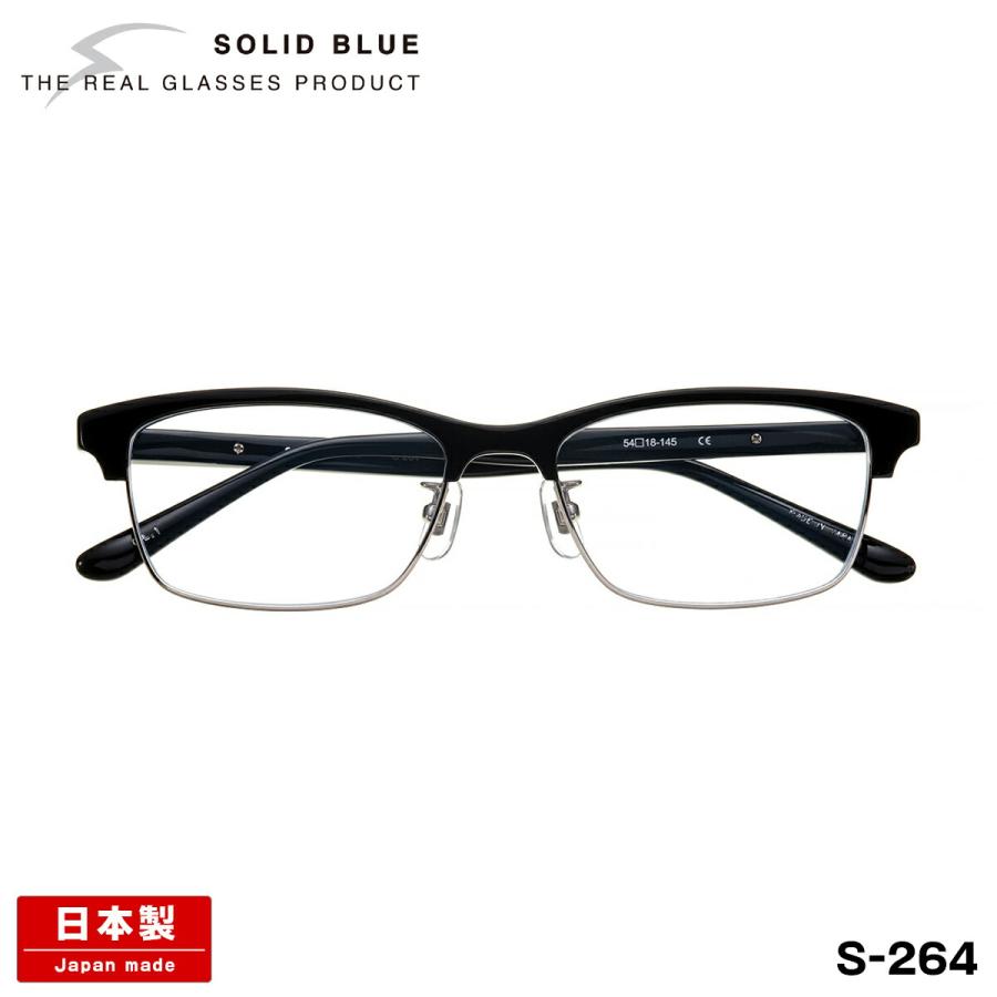 ソリッドブルー メガネ S-264 4色 54mm SOLID BLUE 日本製 鯖江 フレーム アセテート チタン 男性 メンズ : グラシズ - 通販 - Yahoo!ショッピング