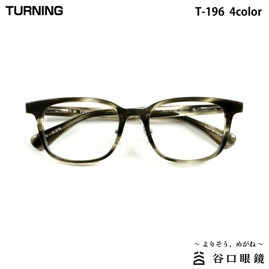 ターニング T-196 全4色 52mm TURNING 国産 日本製 鯖江 メガネ フレーム 谷口眼鏡 : グラシズ - 通販 - Yahoo!ショッピング