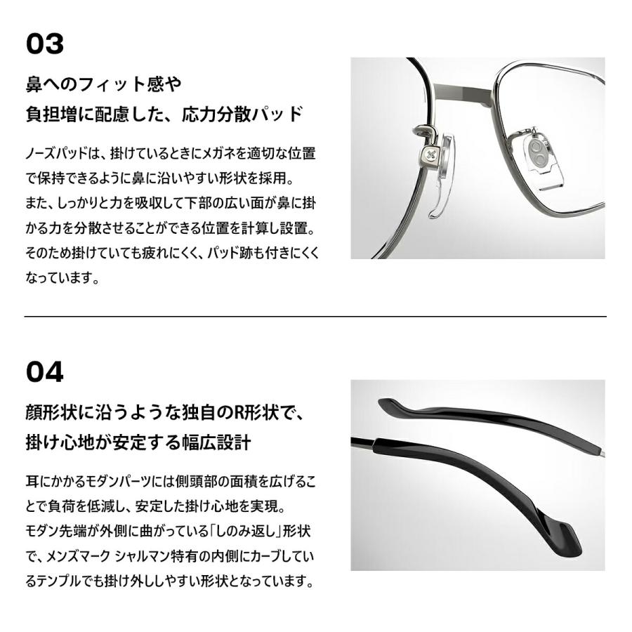 大きいサイズ 伊達 ダテメガネ XM5522 col.KH 57mm メンズマーク MENS