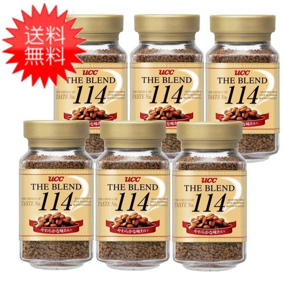 UCC ザ ブレンド114 90g瓶×6本 送料無料 最適な材料