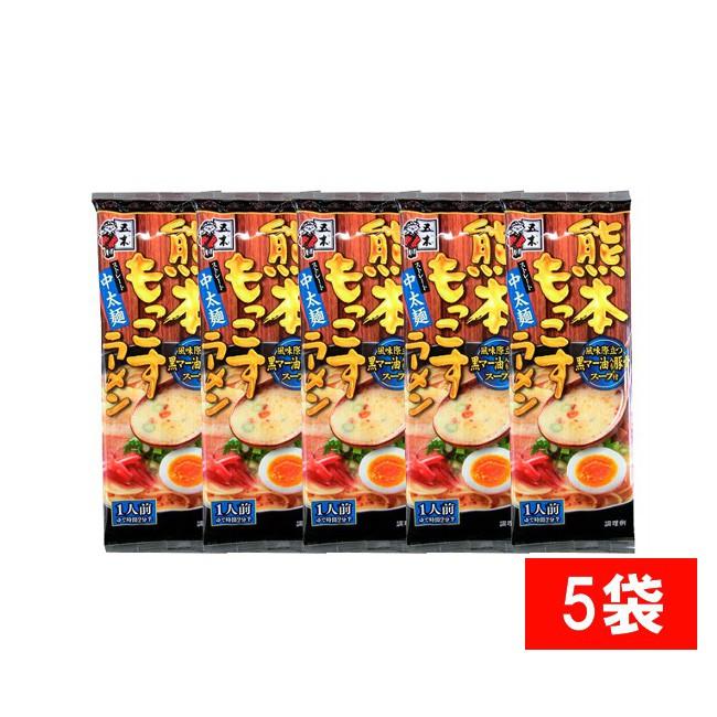 五木食品 熊本 もっこす ラーメン123g×5袋 : ye-002271 : アイシャイン - 通販 - Yahoo!ショッピング