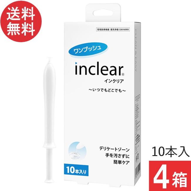 ハナミスイ インクリア(10本入)×4箱 膣洗浄 inclear デリケートゾーン ニオイ おりもの対策ジェル 正規品 : アイシャイン ...