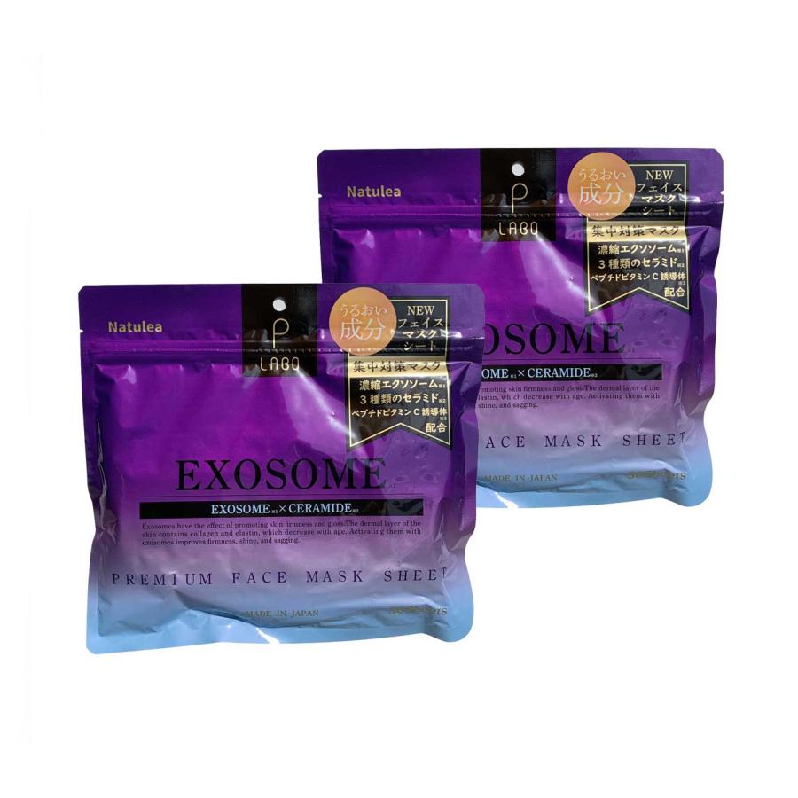 「2個セット/60枚」P/LABO エクソソームフェイスマスク 30枚入り 濃縮エクソソームフェイスマスク ナチュリア (ポスト投函-c) : アイアップ ヤフーショップ - 通販 ...