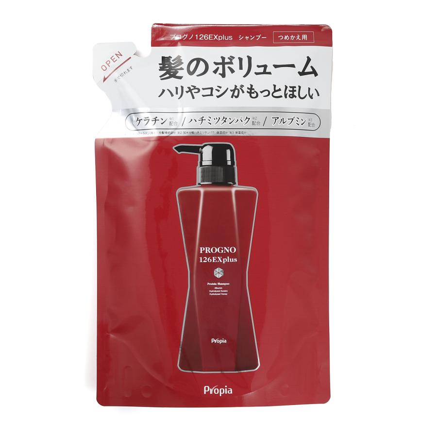 PROGNO プロピア プログノ 126EX plus シャンプー 詰替え用 350mL (ポスト投函-c) : アイアップ ヤフーショップ - 通販 - Yahoo!ショッピング