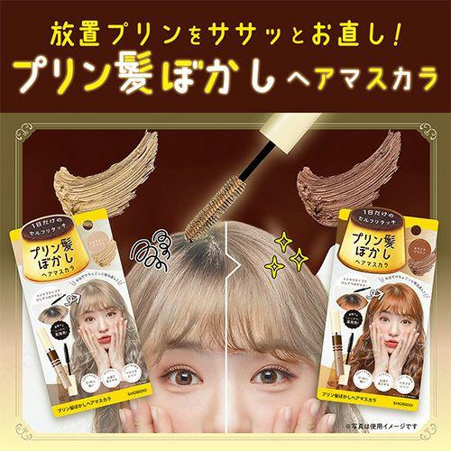 プリン髪ぼかしマスカラ カラメルブラウン PT74496 粧美堂 （ポスト投函-c） : アイアップ ヤフーショップ - 通販 - Yahoo!ショッピング