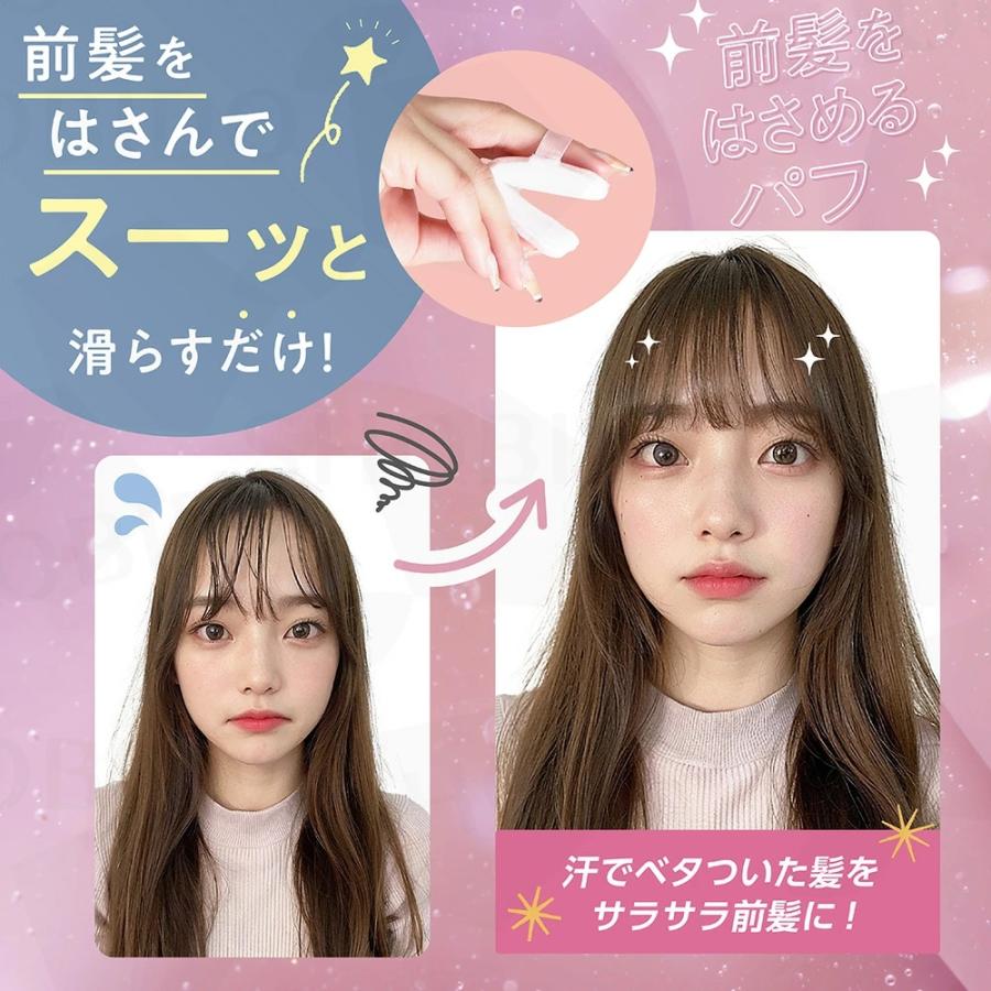 SHOBIDO 前髪さらさらパウダー SPV74464 ベタついた髪をさらさらに 粧美堂 (ポスト投函-c) : アイアップ ヤフーショップ - 通販 - Yahoo!ショッピング