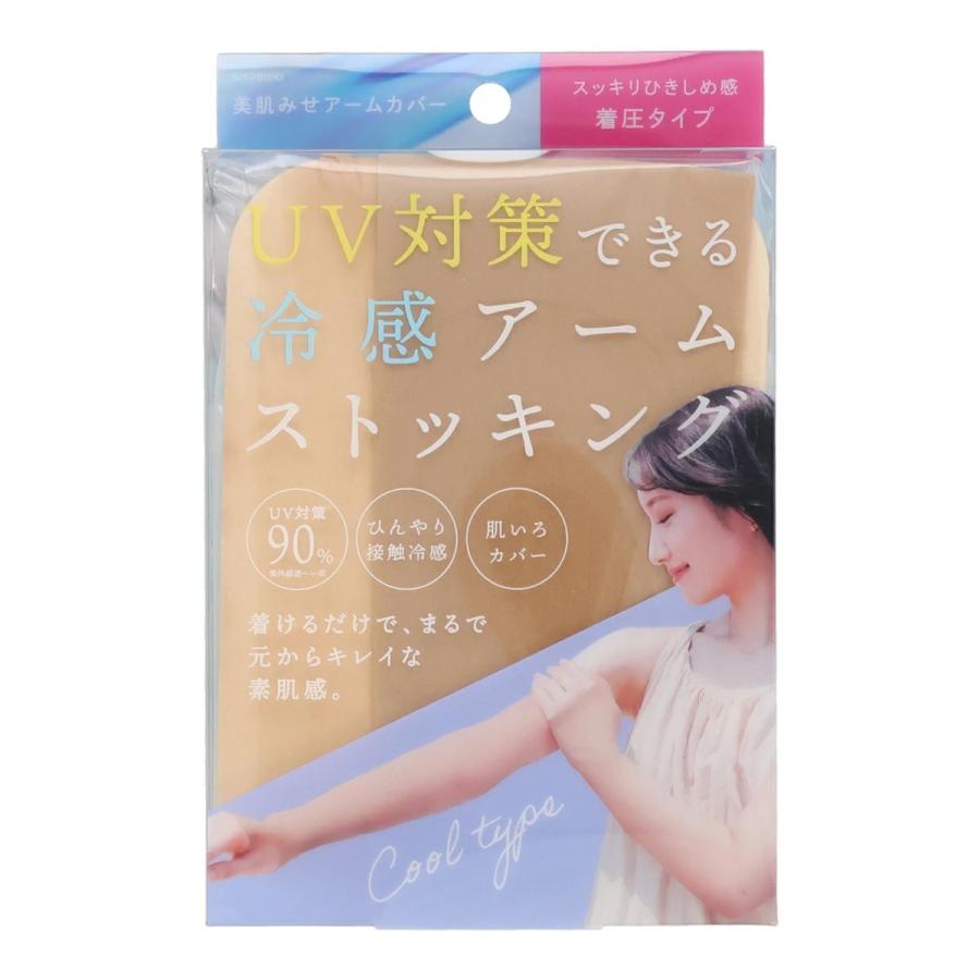 UV対策できる 冷感アームストッキング ベージュ TS12396 UVカット 接触冷感 粧美堂 （ポスト投函-c） : アイアップ ヤフーショップ - 通販 - Yahoo!ショッピング