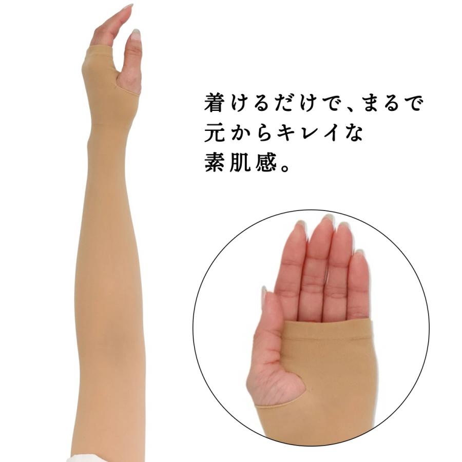 UV対策できる 冷感アームストッキング ベージュ TS12396 UVカット 接触冷感 粧美堂 （ポスト投函-c） : アイアップ ヤフーショップ - 通販 - Yahoo!ショッピング