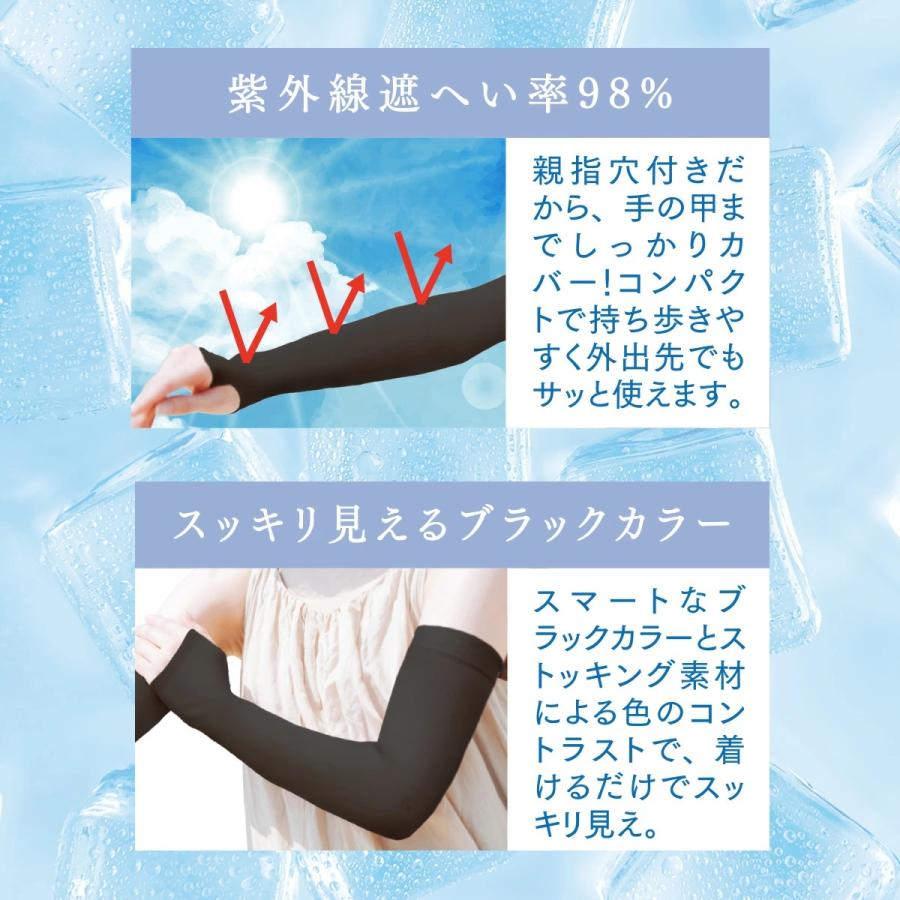 UV対策できる 冷感アームストッキング ブラック TS12397 UVカット 接触冷感 粧美堂 （ポスト投函-c） : アイアップ ヤフーショップ - 通販 - Yahoo!ショッピング