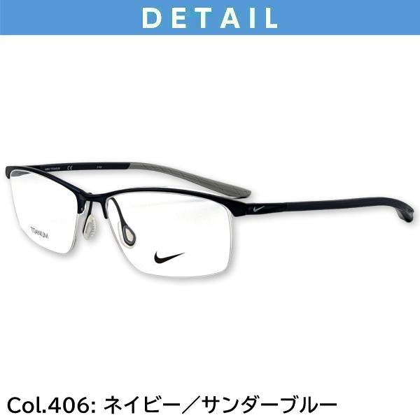 NIKE メガネ（度あり、度数注文可）NIKE ナイキ 6077AF ※セット フレーム レンズ付き 度付き 近視 遠視 乱視 老視 激安 ...