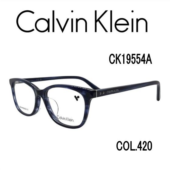 Calvin Klein 【国内正規品】送料無料！ 度付き対応 カルバンクライン CK19554A-420 ブランド フレーム CK めがね ...