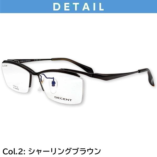 メガネ（度あり、度数注文可）ハネアゲ DECENT ディセント DC3466 ※セット フレーム レンズ付き 度付き 近視 遠視 乱視 老視 ...