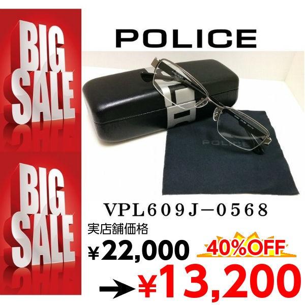 国内正規品 ポリス メガネ VPL609J-0568-52 : EYEWEAR JAPAN - 通販 - Yahoo!ショッピング