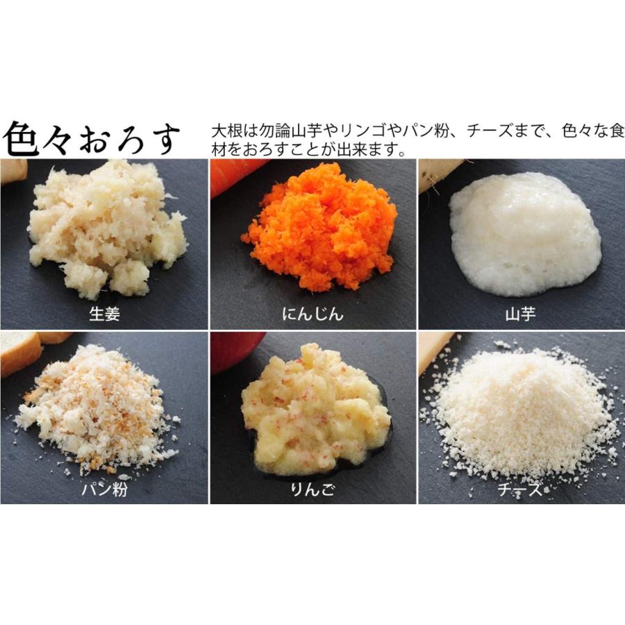 アーネスト 【日本製】 おろし金 (大根おろし) 小 コンパクト 蓋付 ステンレス (ラクにおろせる) なめらかな舌触り (ふわっとおろしてみま専科) 力の弱い方でも楽 : e雑貨yume ...