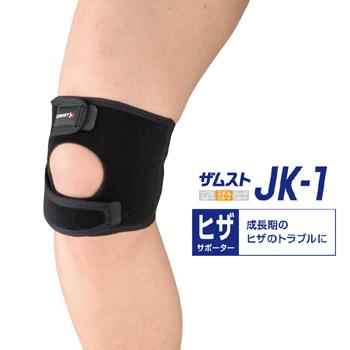ザムスト ZAMST(ザムスト)ヒザバンドJK-1 : EZAKI NET GOLF - 通販 - Yahoo!ショッピング