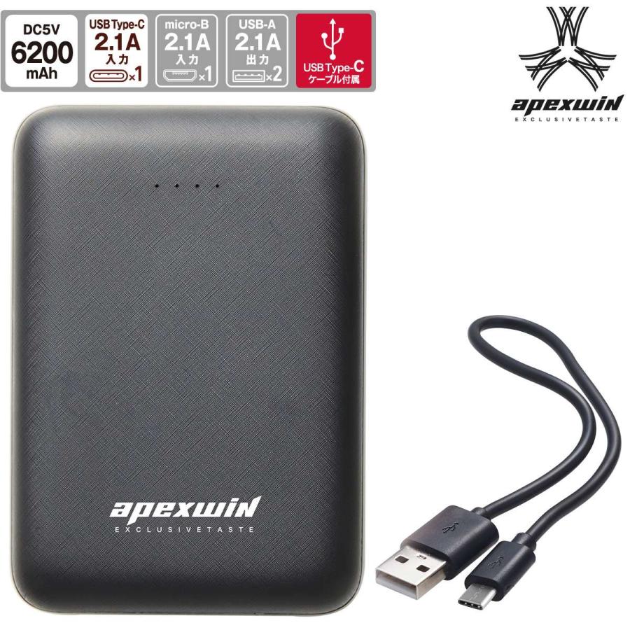 アタックベース ATACK BASE 日本正規品 apexwin ( アペックスウィン ) ヒートウエア専用 バッテリーセット 「 400665 」 : EZAKI NET GOLF - 通販 ...