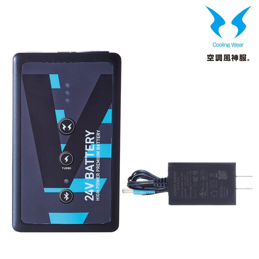 アタックベース 正規品 空調風神服装着ファン対応 JAPAN LABEL 24V仕様 リチウムイオンバッテリーセットJL-1 「 2025新製品 日本製 RD9590PJ 」 : EZAKI ...
