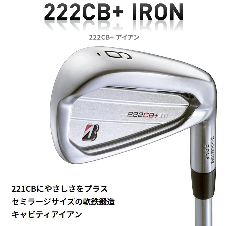 BRIDGESTONE GOLF ブリヂストンゴルフ日本正規品 222CB+ アイアン 2022新製品 MCI B70カーボンシャフト 6本セット(I#5〜9、PW) :bs-ir-222cb ...