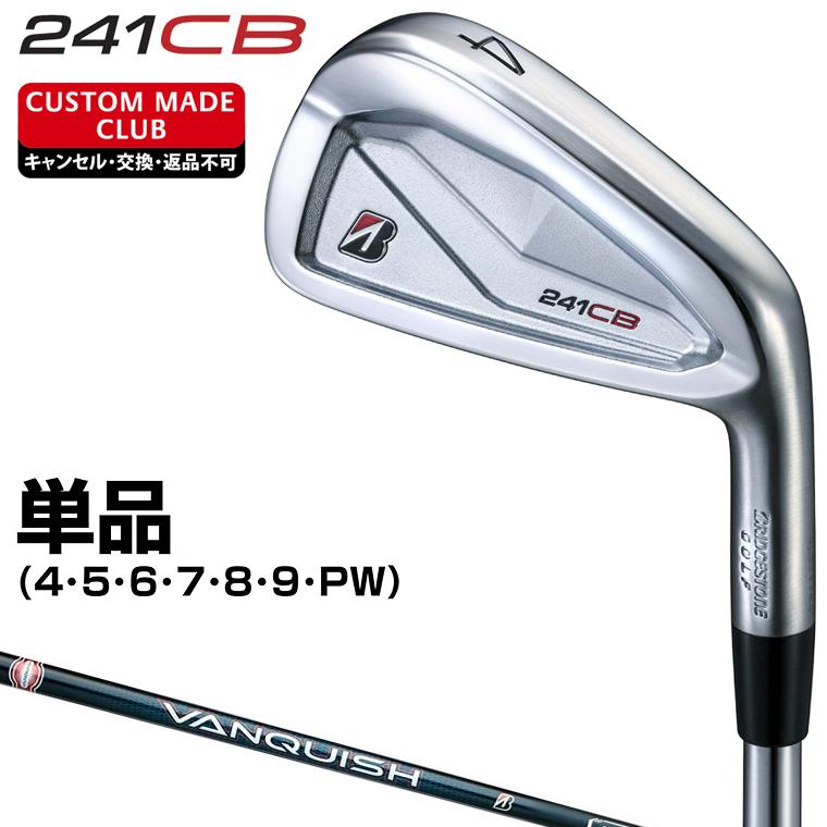 BRIDGESTONE 241CB アイアン VANQUISH BSi for MAXカーボンシャフト 単品 【カスタムクラブ 特注】 GOLF ブリヂストンゴルフ 日本正規品 2024モデル ...